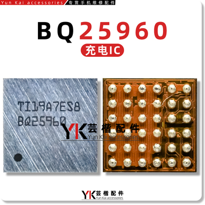 适用于红米Note14Pro充电IC BQ25960H SC8885SQDER F031V8K6