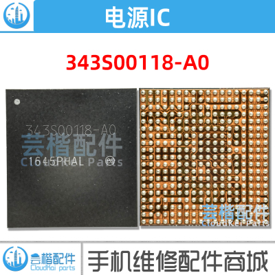 适用于 iPad Pro10.5/iPad 2019电源IC 343S00314-A0 343S00118