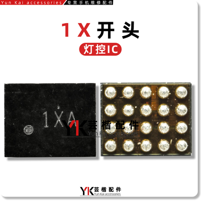 华为平板MatePad/W29显示灯控IC 98E1DA天线开关MT6388P电源i8116
