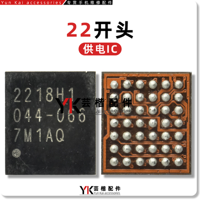 VC736522开头供电PM7325B电源