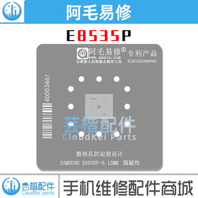 三星Exynos1330E8535P植锡网