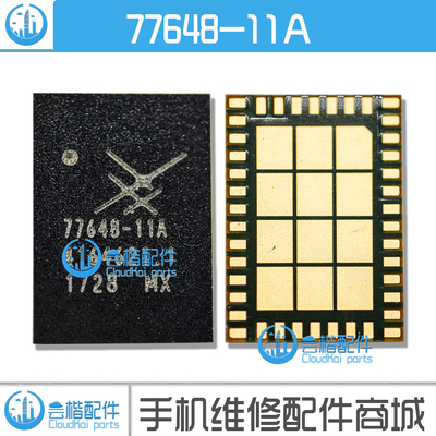 SKY77629-2177646-5177753-11