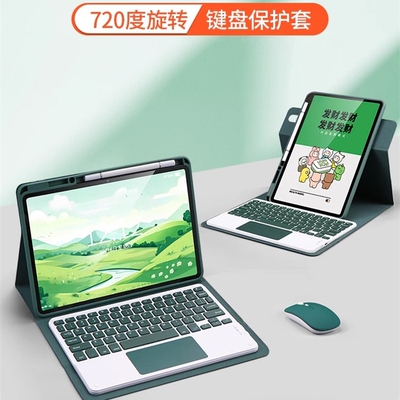 华为Matepad11.5