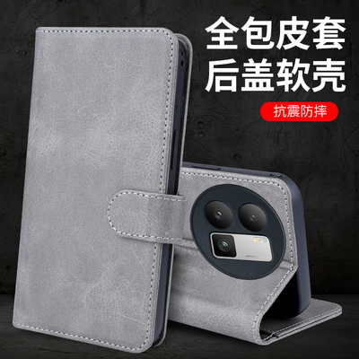 真我GT8pro手机壳RealmeGT8皮套