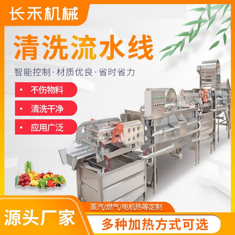 水果果蔬气泡清洗机器 喷淋式洗果机 蔬菜翻浪去杂清洗设备
