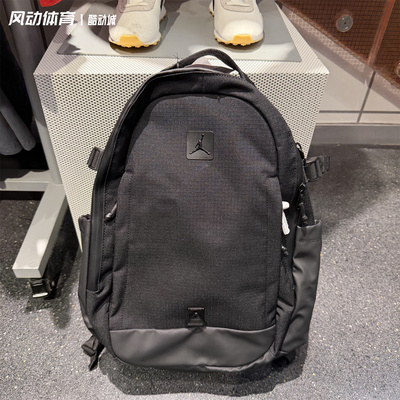 JORDAN耐克男女运动双肩包电脑包