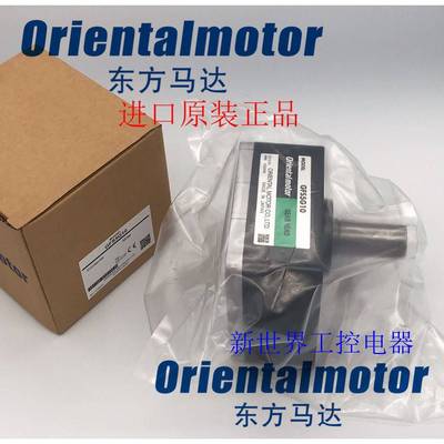 东方减速机GFS5G5FR GFS5G50FR GFS5G10FR GFS2G5FR GFS4G15FR