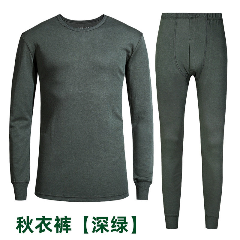 冬季绿色绒衣裤男休闲内衣裤制式防寒军迷秋衣裤长袖保暖内衣套装