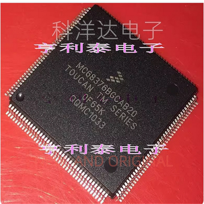 MC68376BGCAB20   SC68376BGCAB20   QFP160  32位微控制器芯片