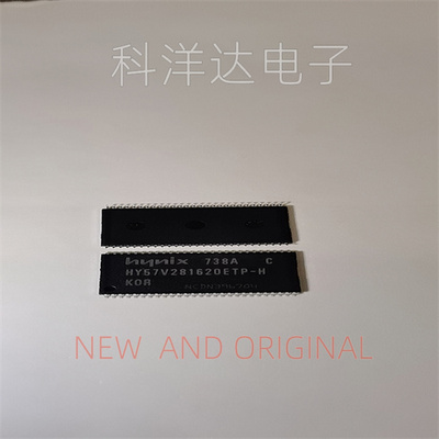 HY57V281620ETP-H-C   HY57V281620ETP-H    存储器芯片  TSOP54