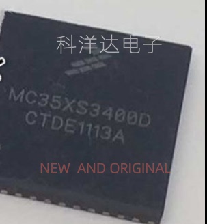 MC35XS3400D   MC35XS3400DPNA  PQFN24  汽车电脑板常用易损芯片