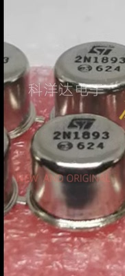 2N1893 TO-39 120V 0.5A 3W ST 铁帽三极管晶体管 配单一站式采购