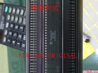 MC68901P  运算放大器块直插48脚集成电路  BOM配单一站式采购