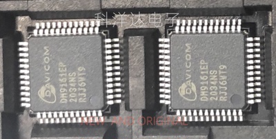 DM9161EP 以太网控制器 QFP48 全新 量大价优 BOM配单一站式采购