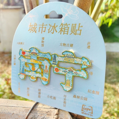 南宁字绘金属冰箱贴创意冰箱装饰景区国潮文创旅游纪念品