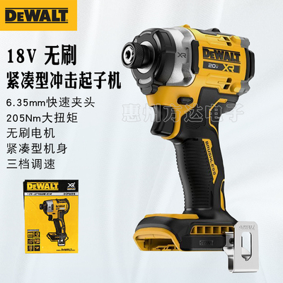 强劲大扭力18V锂电无刷冲击起子