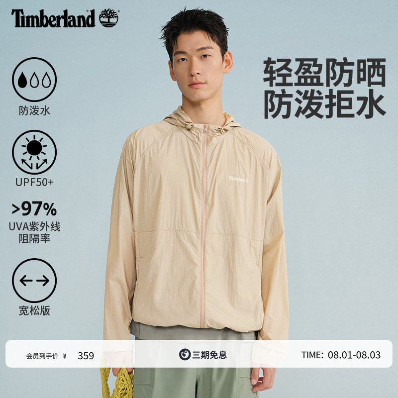 Timberland添柏岚男女同款UPF50+防晒衣防泼轻薄可打包宽松A5NHC