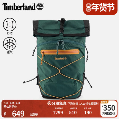 添柏岚官方中性28L双肩包