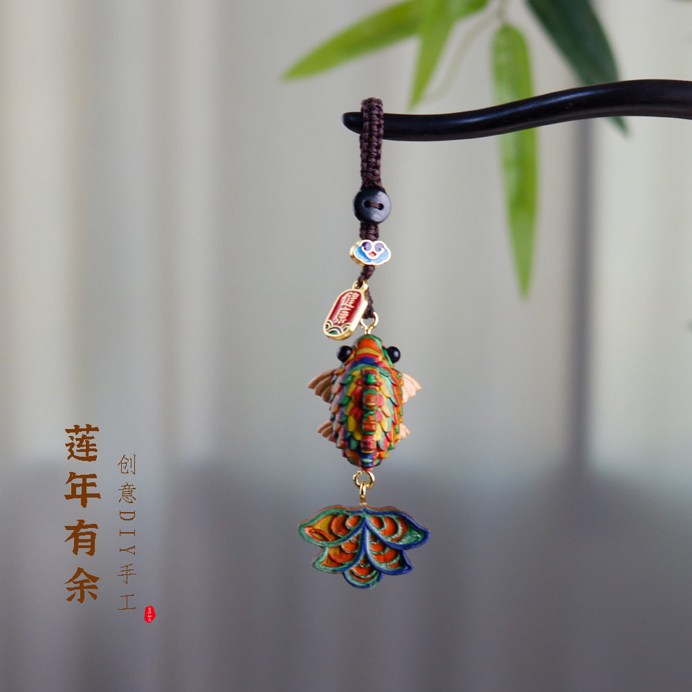 凤仪（饰品）创意莲花彩虹木雕刻小金鱼莲年有鱼平安钥匙扣挂件