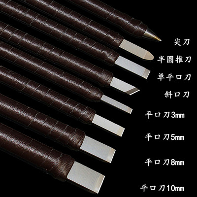 篆刻刻刀钨钢刀工具套装