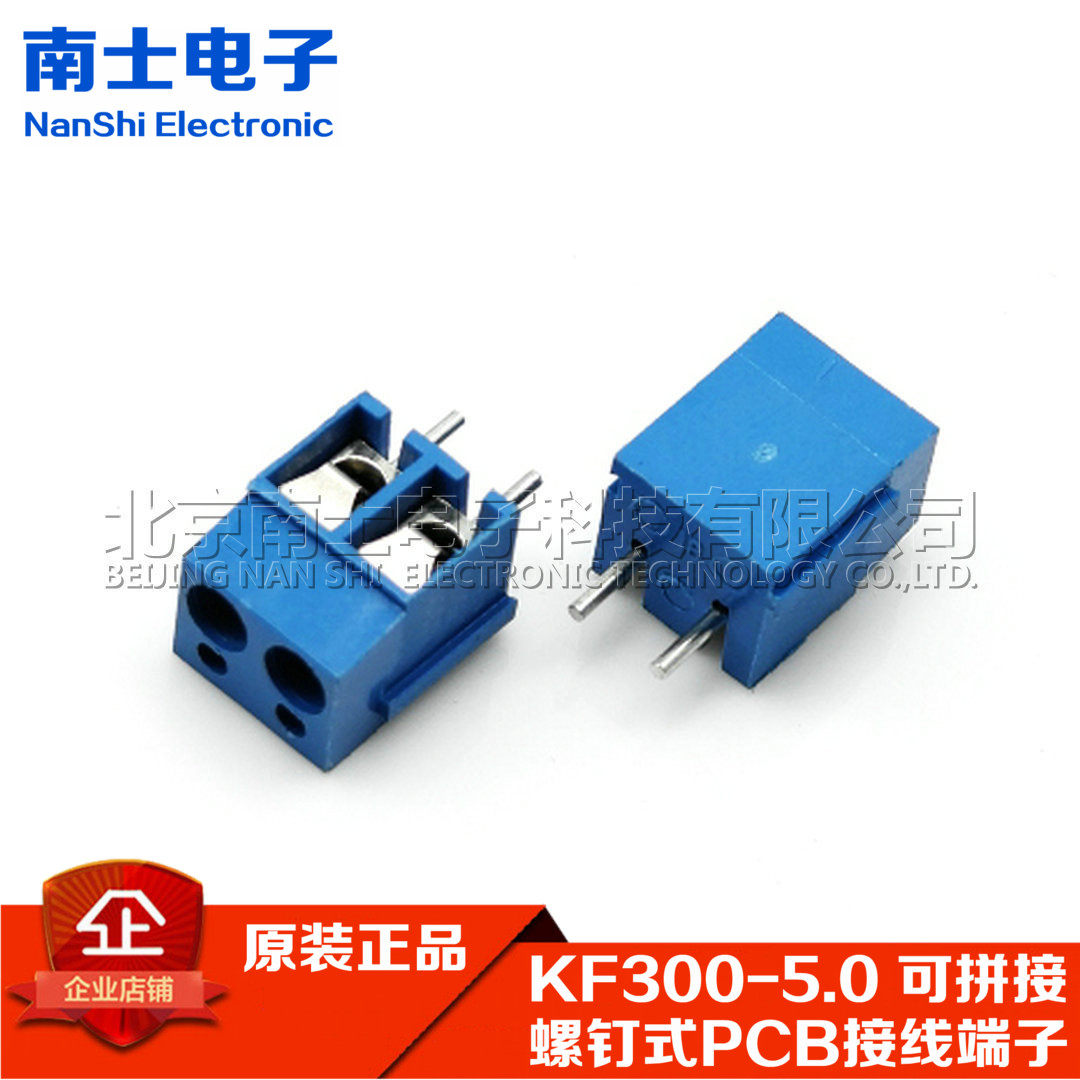 KF300-2P3P4P6P8P 5.0MM接线端子250V/16A接插件可拼接线柱螺钉式_虎窝淘