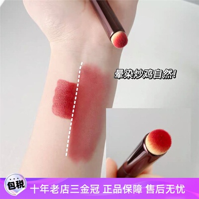 Hapyrim博主唇刷Mn多功能