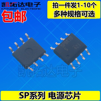 SP8J1 8J3 8K1 8K10 8K2 8K22 8K3 8K31 8K32 8K32 8M3 8M8 芯片