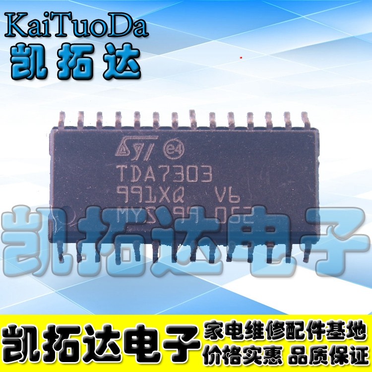 【凯拓达电子】全新现货 TDA7303液晶音频功率放大器芯片_虎窝淘