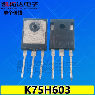 K30H603 G40H 50H 75H 20T60 30T60 50T60 75T60 IGBT T65FESC