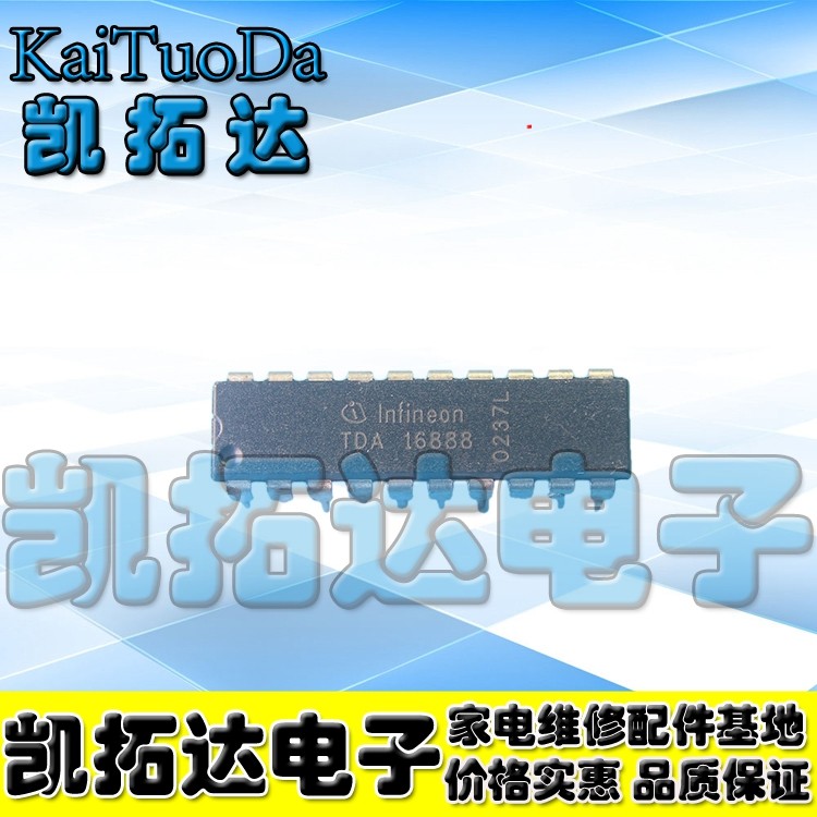 【凯拓达电子】原装正品 TDA16888液晶电源芯片_虎窝淘