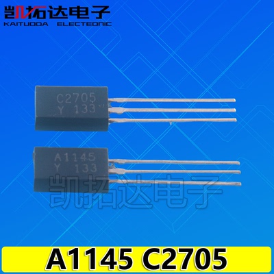 2sa11452sc2705中功率音频功放