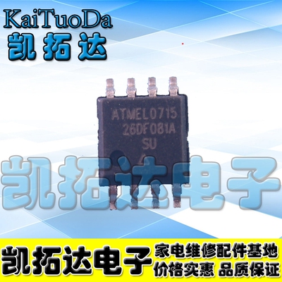【凯拓达】26DF081A AT26DF081A-SSU 装存储器芯片