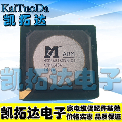 【凯拓达电子】MSD6A818QVB-X1 全新原装液晶芯片 BGA封装