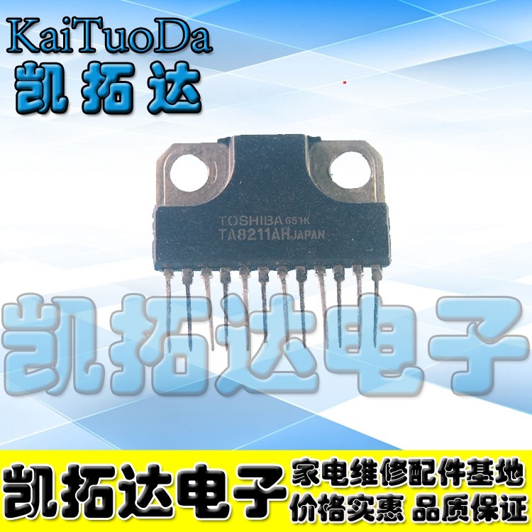 【凯拓达电子皇冠店铺】TA8211AH音频功放IC_虎窝淘