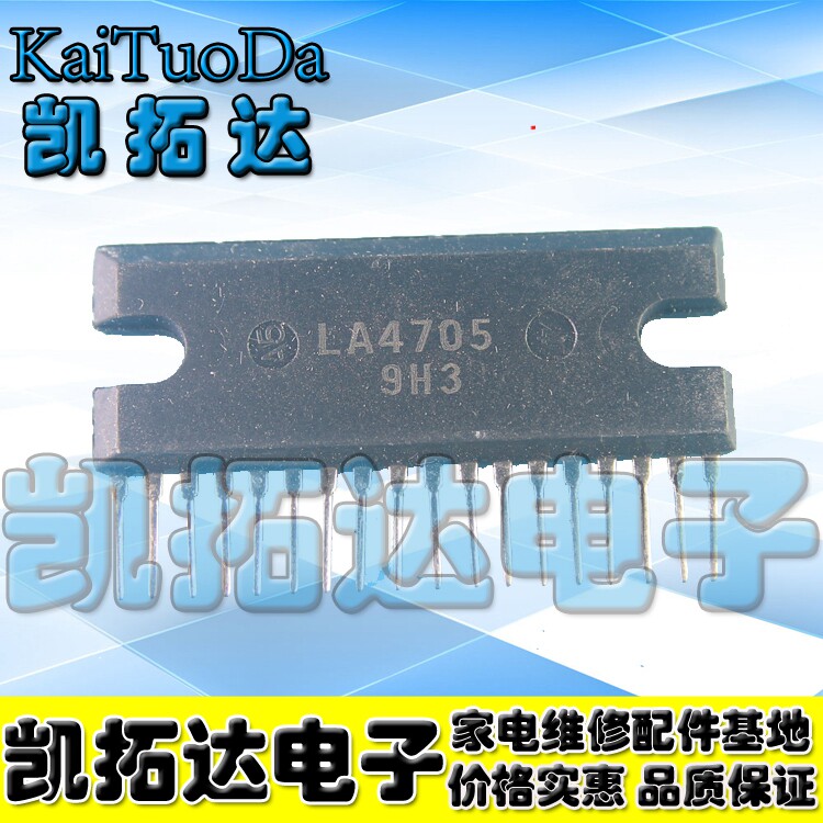 【凯拓达电子】LA4705N LA4705功放集成_虎窝淘