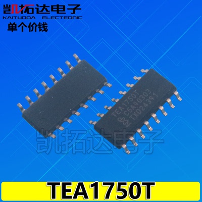 TEA1552 TEA1601 TEA1610 TEA1750 TEA1751 TEA1752T 贴片芯片