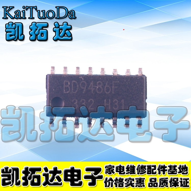 【凯拓达电子】原装正品 BD9486F贴片_虎窝淘