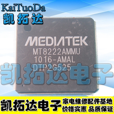 凯拓达电子家电维修配件HJL088
