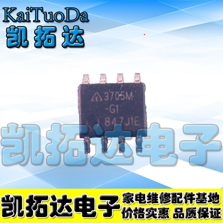 【凯拓达电子】全新原装 AP3705MTR-G1 AP3705M-G1 SOP-8贴片8脚_虎窝淘