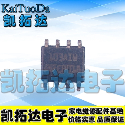【凯拓达电子】全新 TSM103AID TSM103AI M103AI 103AIW SOP8