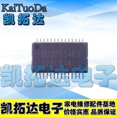 【凯拓达电子】BD37534FV-E2 BD37534FV  SSOP28 全新原装