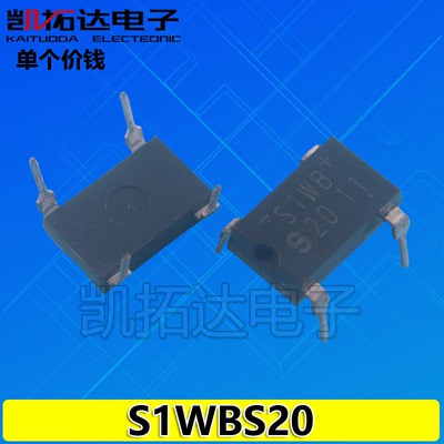 【凯拓达电子】全新原装进口 S1WBS20 S1WB S1WB20 DIP-4整流桥