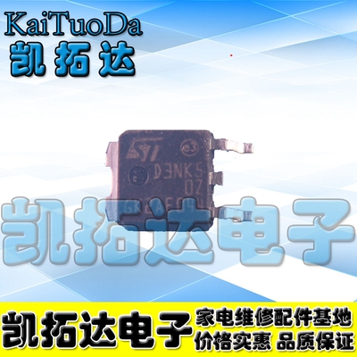 【凯拓达电子】 AOD3N50 D3N50 TO-252 液晶电源MOS贴片管
