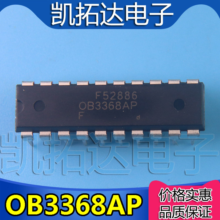 【凯拓达电子】全新液晶电源芯片 OB3368AP OB3368APF现货_虎窝淘