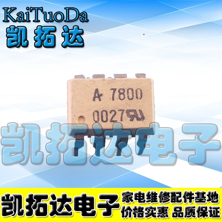 【凯拓达电子】原装进口拆机光耦 A7800 HCPL7800_虎窝淘