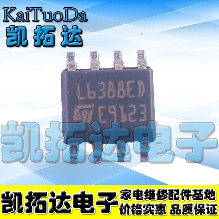 【凯拓达电子】L6388ED SOP8高压半桥贴片驱动IC芯片_虎窝淘