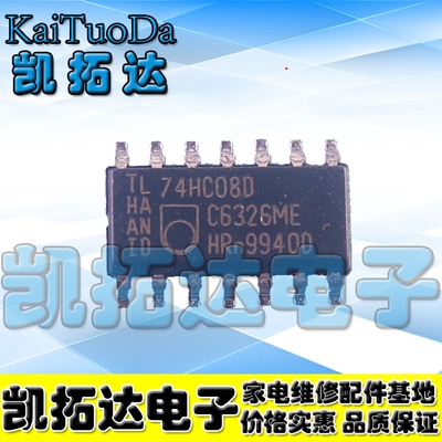 【凯拓达电子】74HC08D SN74HC08DR /四二输入与门  SOP-14