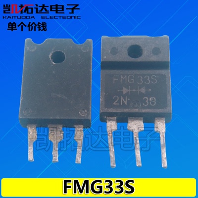 原装进口拆机FML33SFMG33S