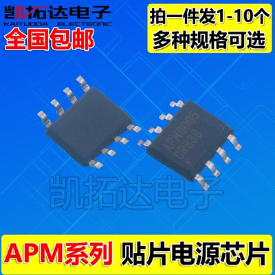 APM7070 APW7080A 7145 7302B 7313 7328 7332 7334 8001 8005