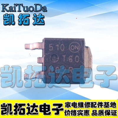 【凯拓达】场效应管60A/24V NTD60N02RG T60N02R T60N02G TO-252